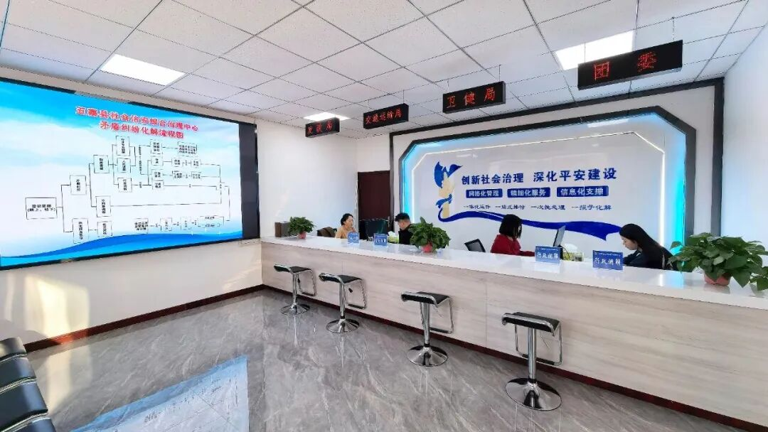 忻州市推进综治中心规范化建设 提升基层治理效能-新华网